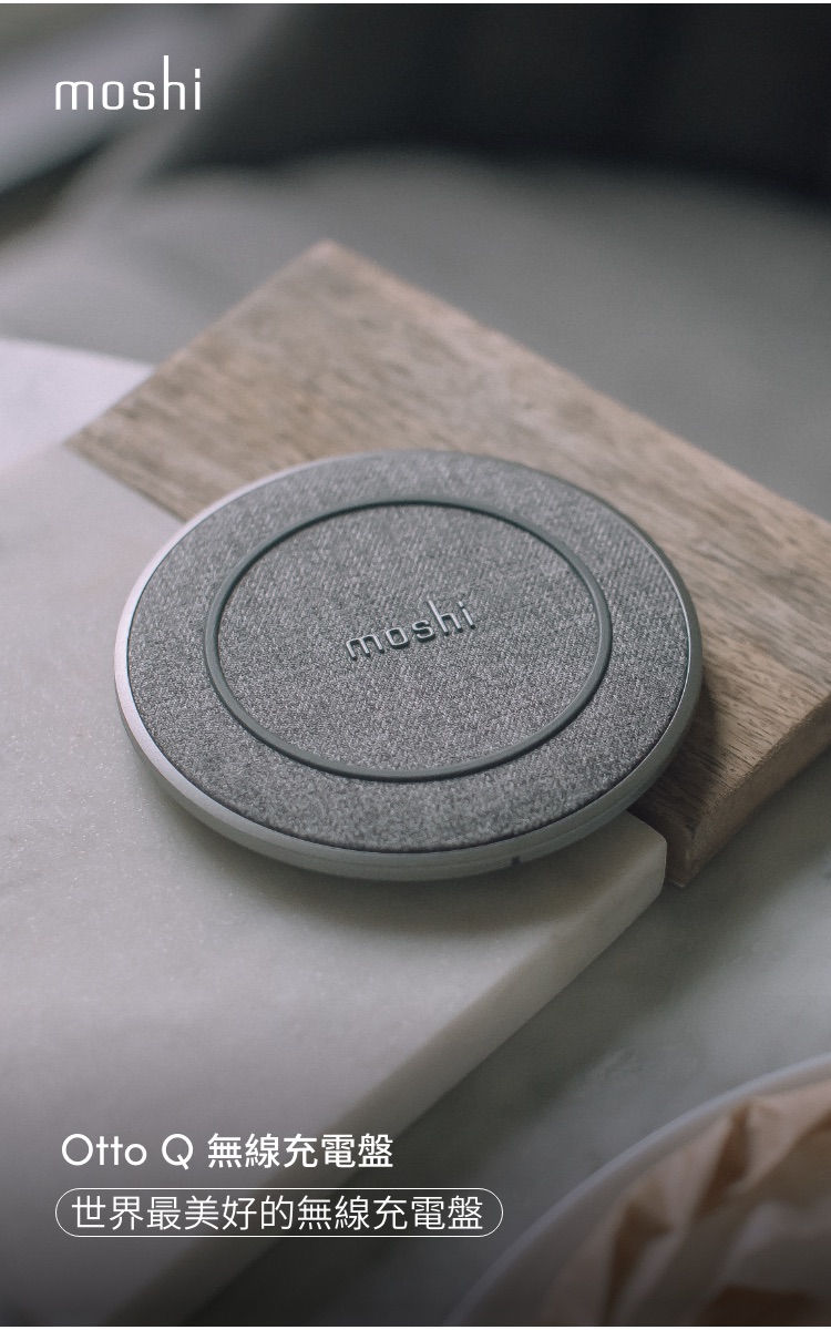 moshi Otto Q 無線充電盤-北歐灰 - Hami品牌館