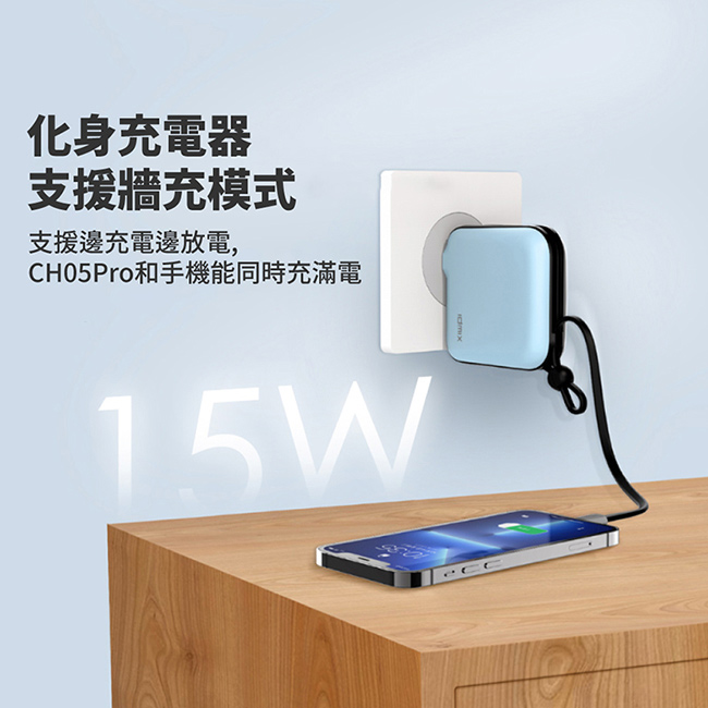 (藍)idmix MR CHARGER 10000mAh MFI 行動電源 CH05 PRO+EU/AU/UK轉接頭(3個1組) - Hami Point品牌館