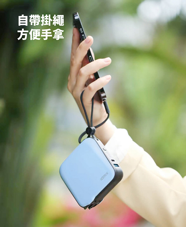 (藍)idmix MR CHARGER 10000mAh MFI 行動電源 CH05 PRO+EU/AU/UK轉接頭(3個1組) - Hami Point品牌館