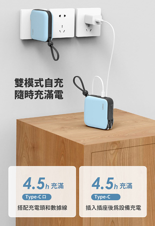 (藍)idmix MR CHARGER 10000mAh MFI 行動電源 CH05 PRO+EU/AU/UK轉接頭(3個1組) - Hami Point品牌館