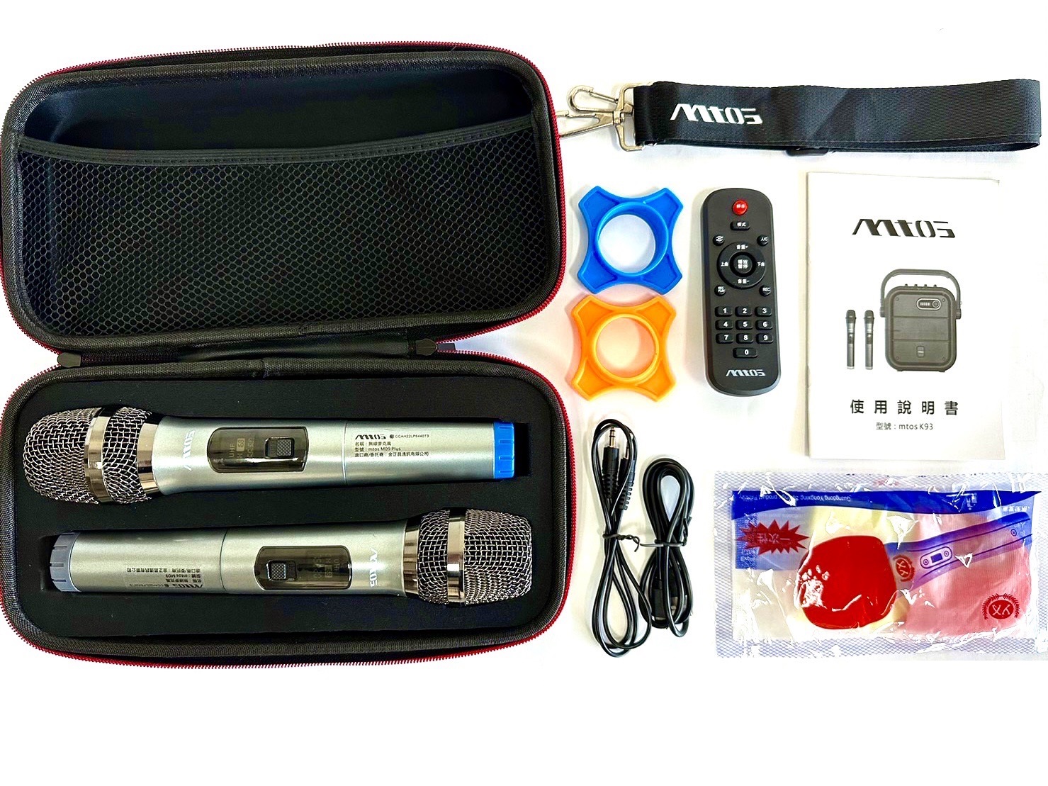 Mtos K93 行動卡拉OK 歡唱組 - Hami Point品牌館