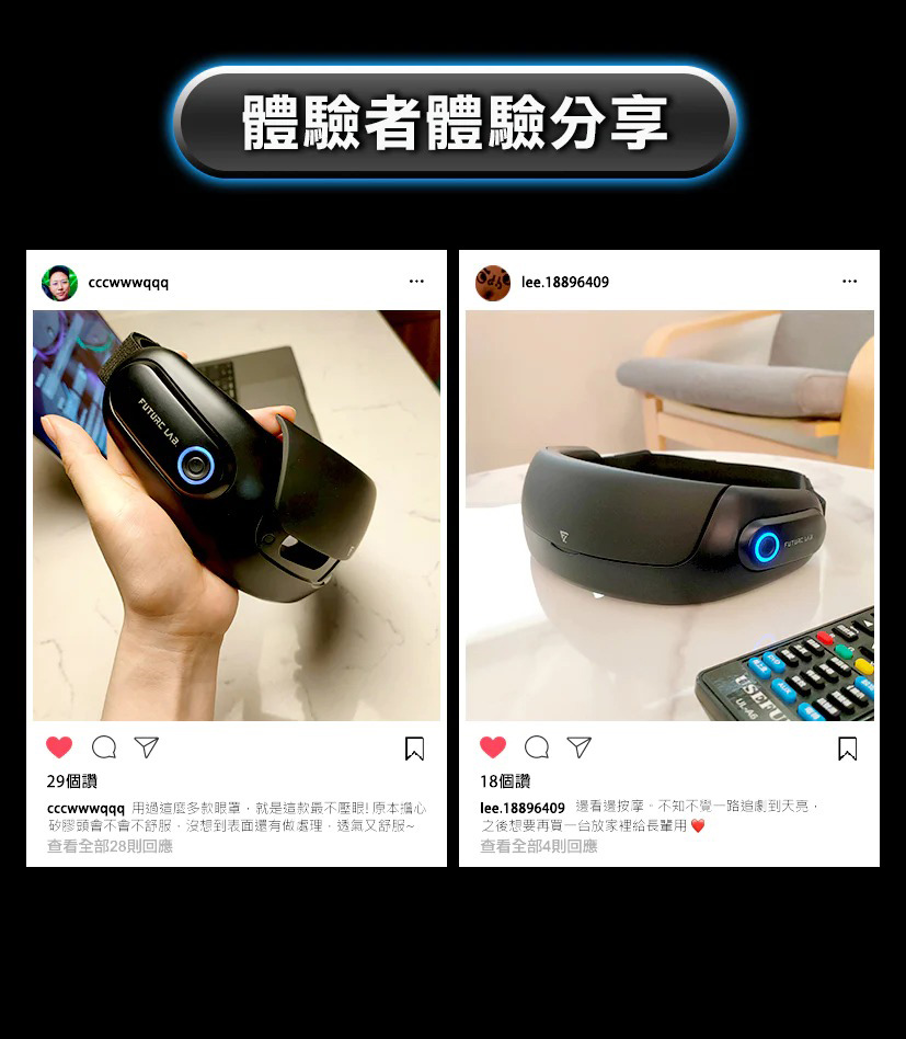 FUTURE LAB. 未來實驗室Visual Mask 喚眼儀 - Hami品牌館