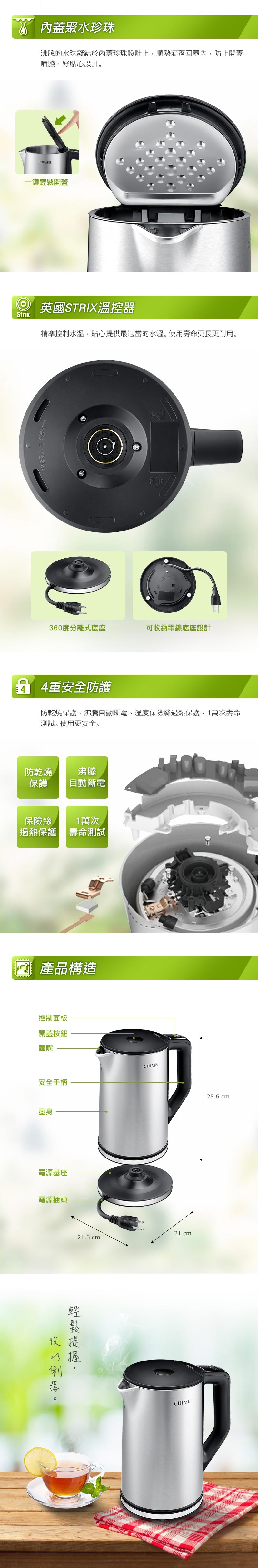 CHIMEI奇美 KT-15MDT0 1.5L溫控不鏽鋼快煮壺 - Hami Point品牌館