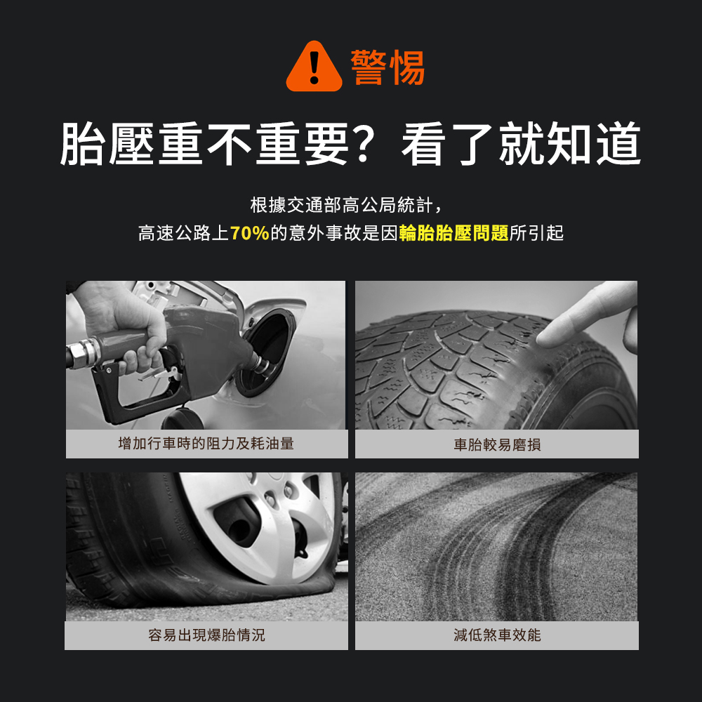 philo打氣王疾速無線電動打氣機TP20 - Hami Point品牌館