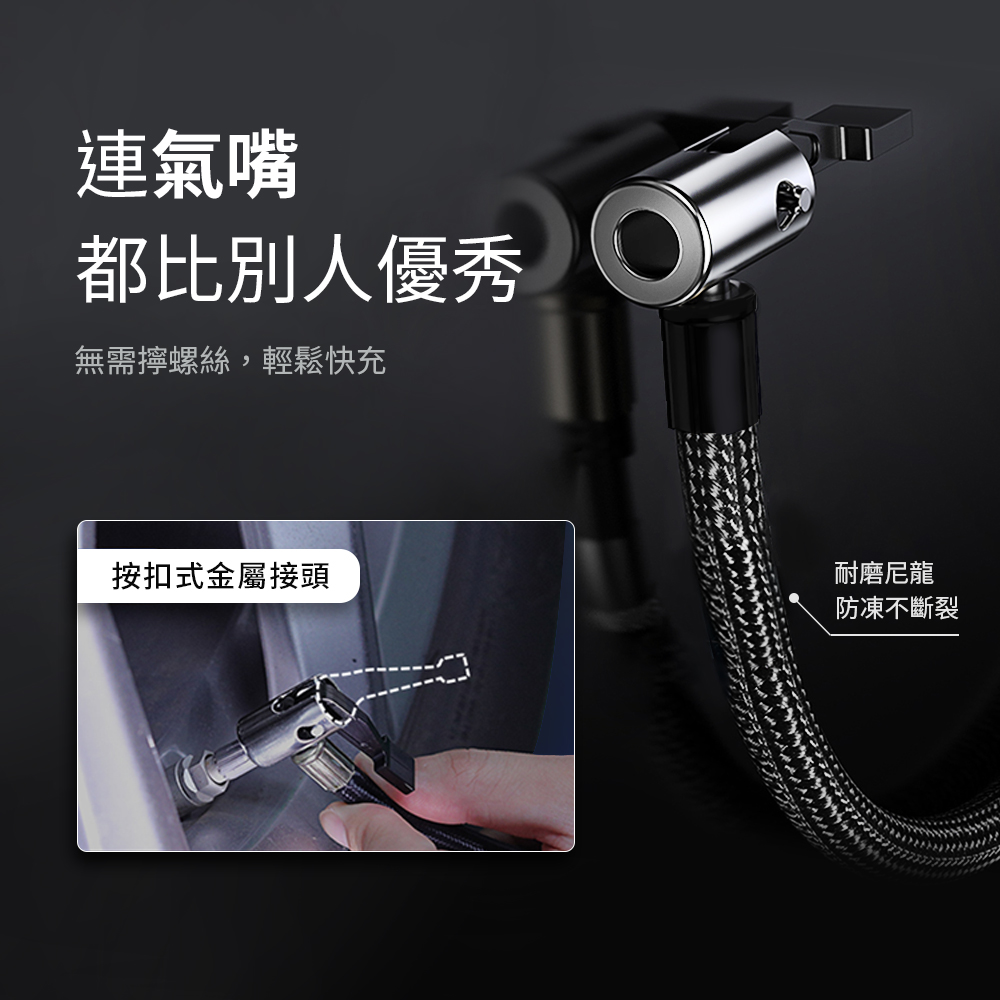 philo打氣王疾速無線電動打氣機TP20 - Hami Point品牌館