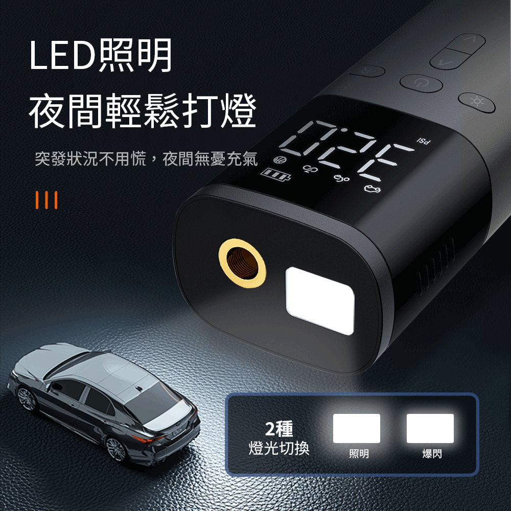 philo打氣王疾速無線電動打氣機TP20 - Hami Point品牌館