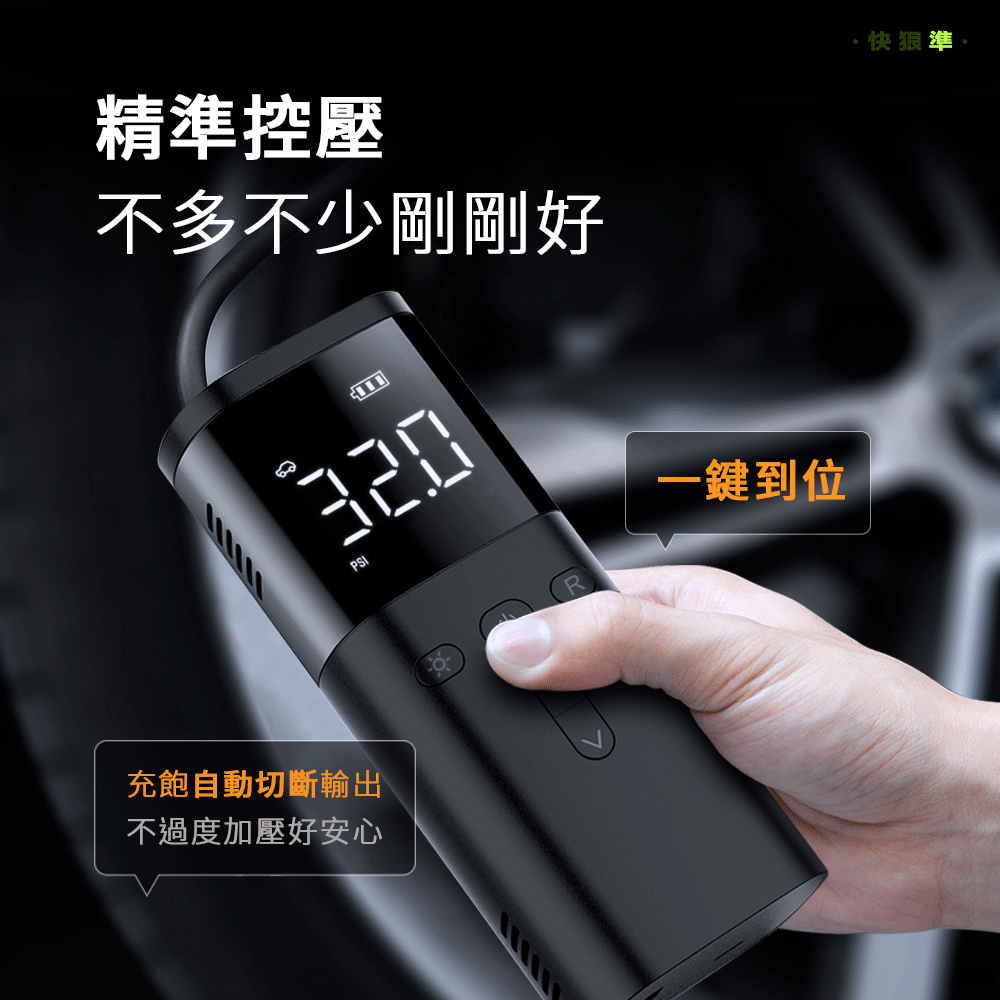 philo打氣王疾速無線電動打氣機TP20 - Hami Point品牌館