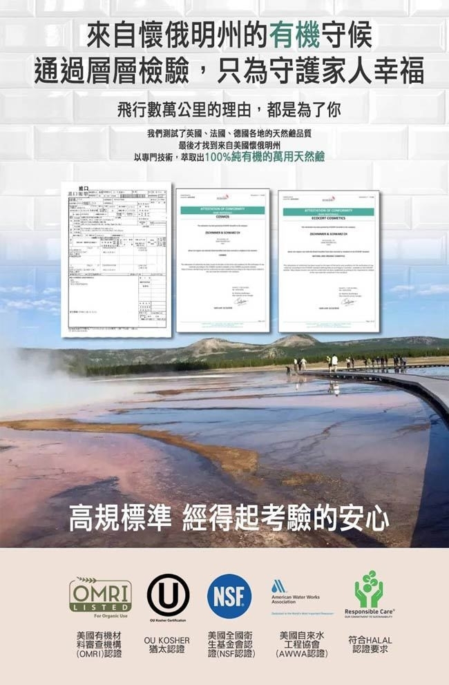 【Anriea艾黎亞】加濃泡萬用天然鹼粉(500g)-4包 - Hami Point品牌館