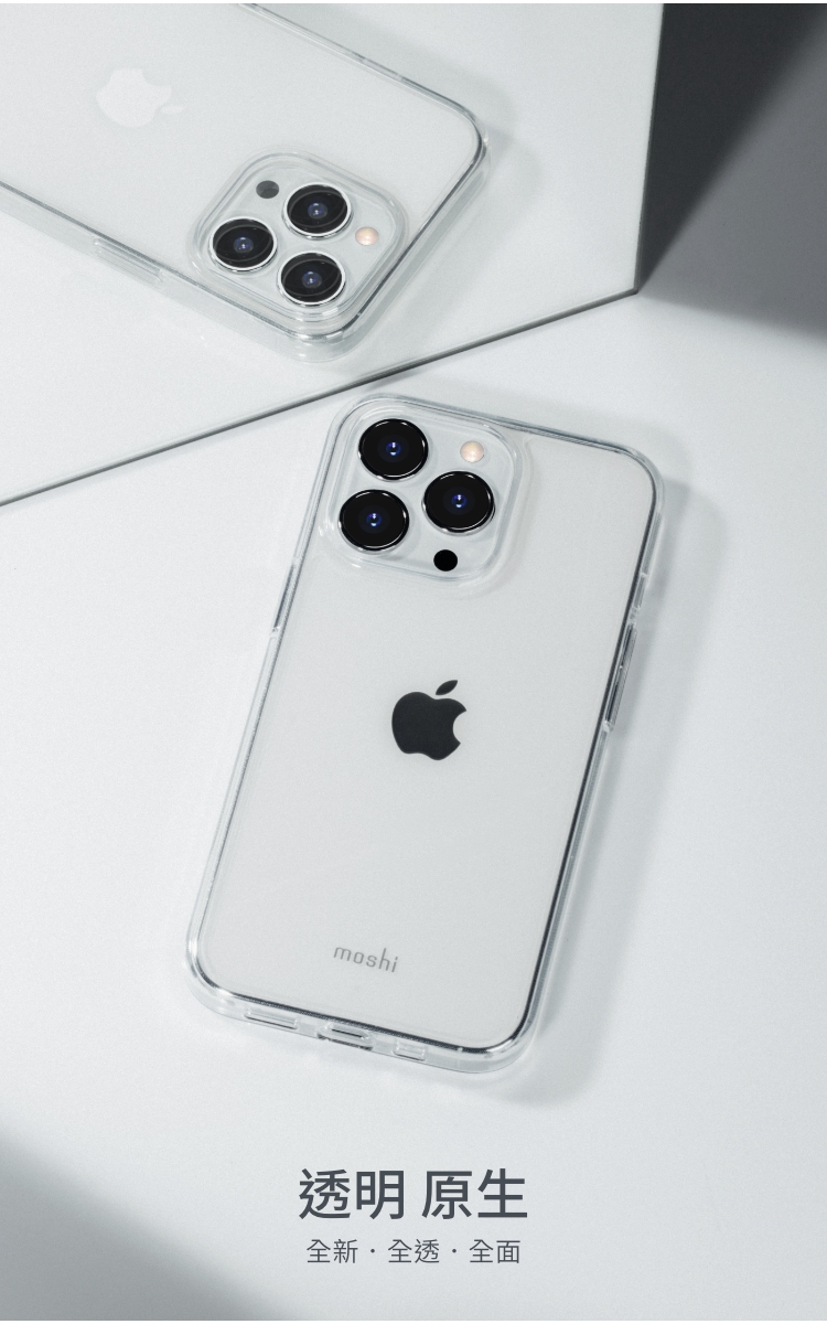 moshi iGlaze XT 超薄透亮保護殼iPhone 13 Pro / 透明 - Hami品牌館