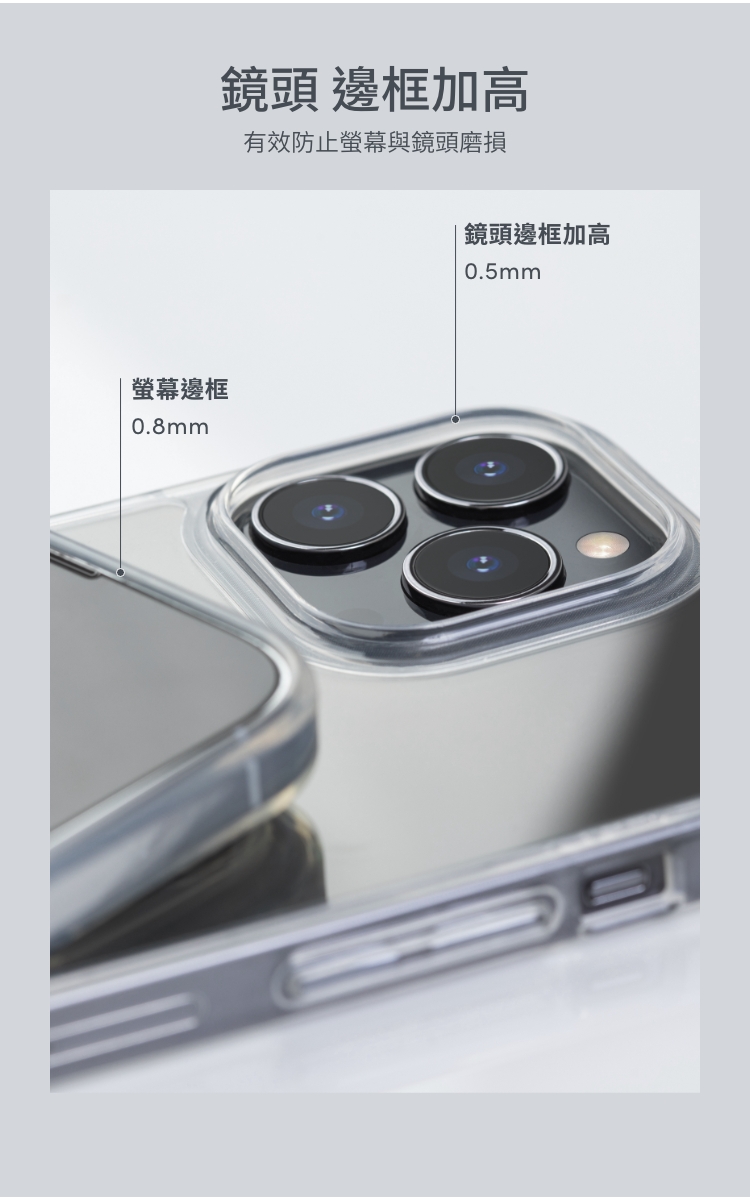 moshi iGlaze XT 超薄透亮保護殼iPhone 13 Pro Max / 透明 - Hami品牌館