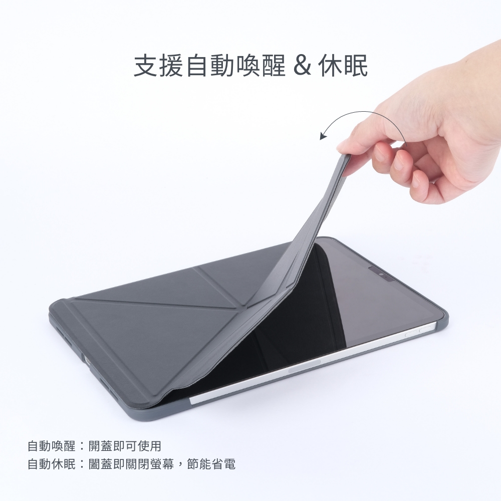 moshi VersaCover 多角度前後保護套iPad Pro (11-inch， 4th-1st gen) / 炭黑 - Hami ...