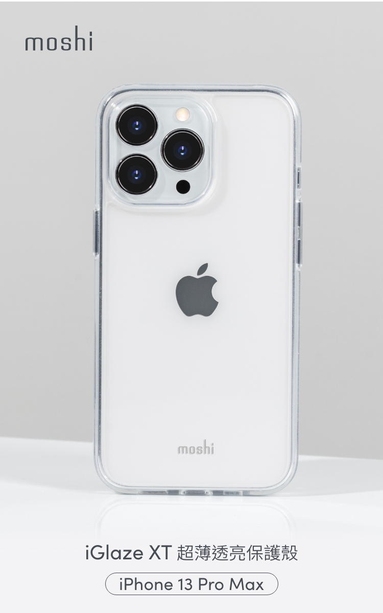 moshi iGlaze XT 超薄透亮保護殼iPhone 13 Pro / 透明 - Hami品牌館