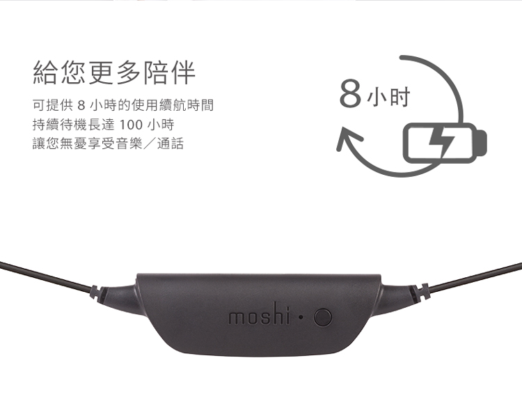 moshi Mythro Air 藍牙無線耳機銀白 - Hami品牌館