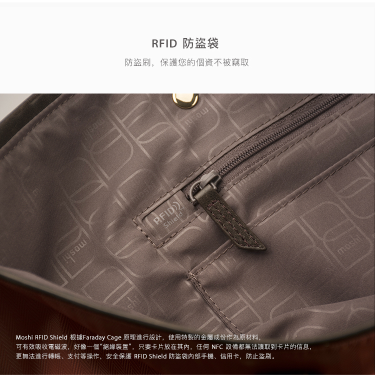 moshi Aria 輕量托特包橄欖綠 - Hami品牌館