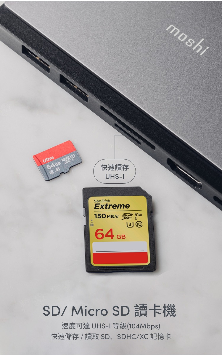 moshi Symbus Mini USB-C Hub 七合一迷你多功能集線器鈦灰 - Hami Point品牌館