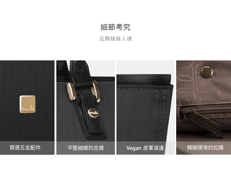 moshi Aria 輕量托特包高山灰 - Hami Point品牌館
