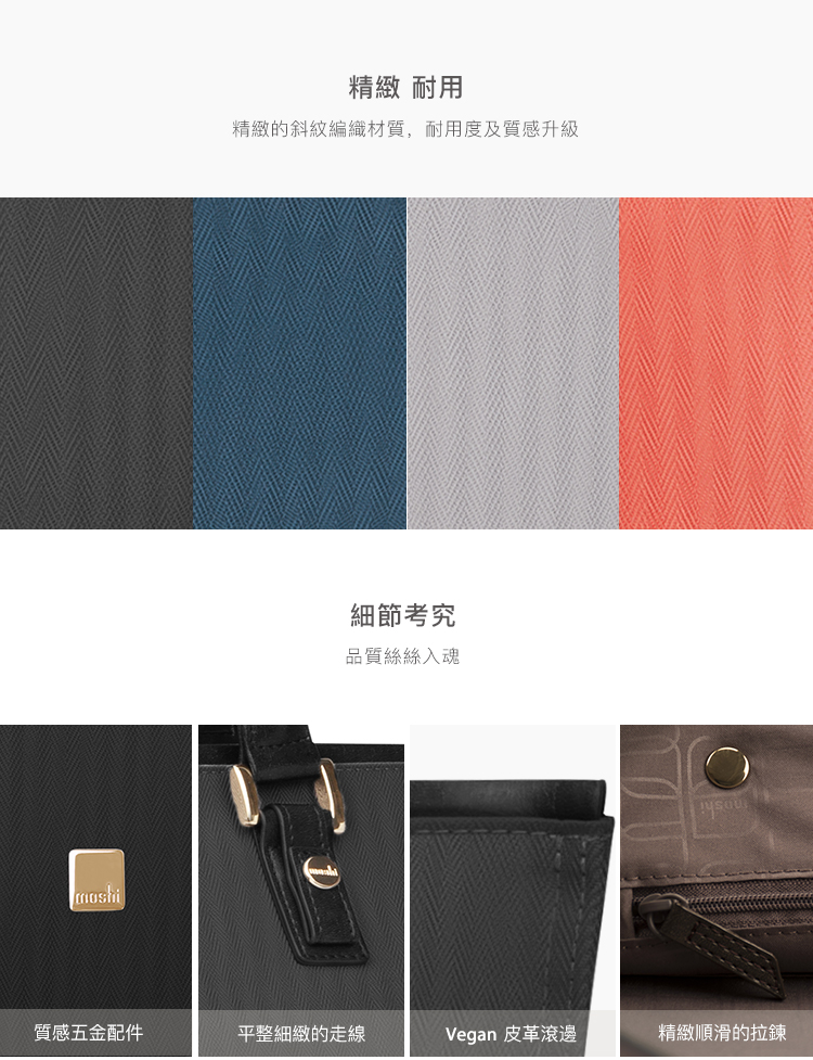 moshi Aria 輕量托特包琥珀橙 - Hami Point品牌館