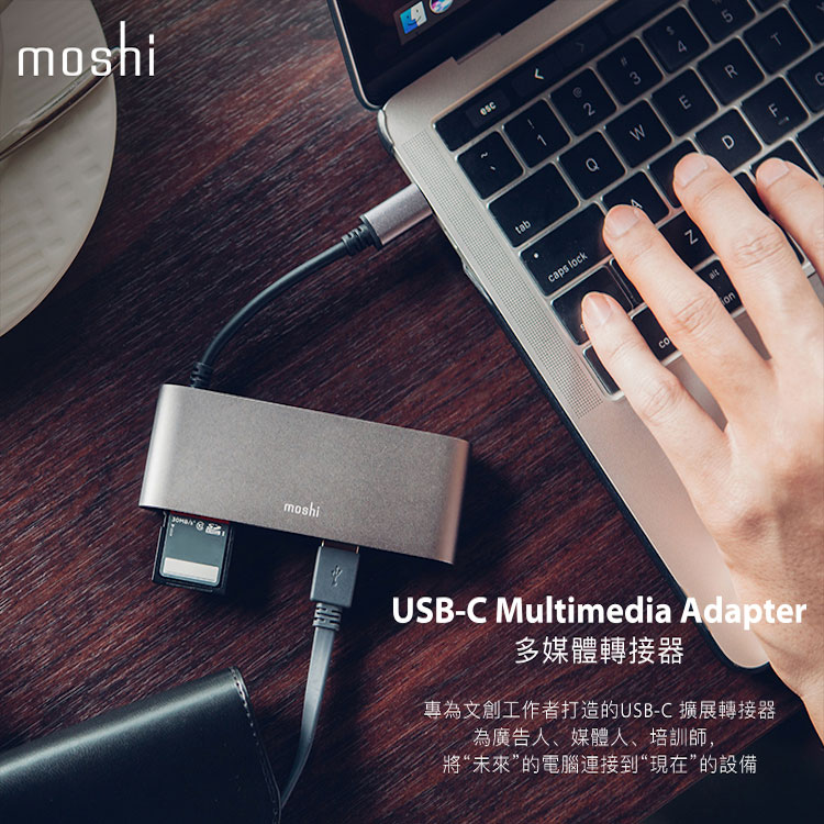 moshi USB-C 多媒體轉接器 (支援 4K HDR)鈦灰 - Hami Point品牌館
