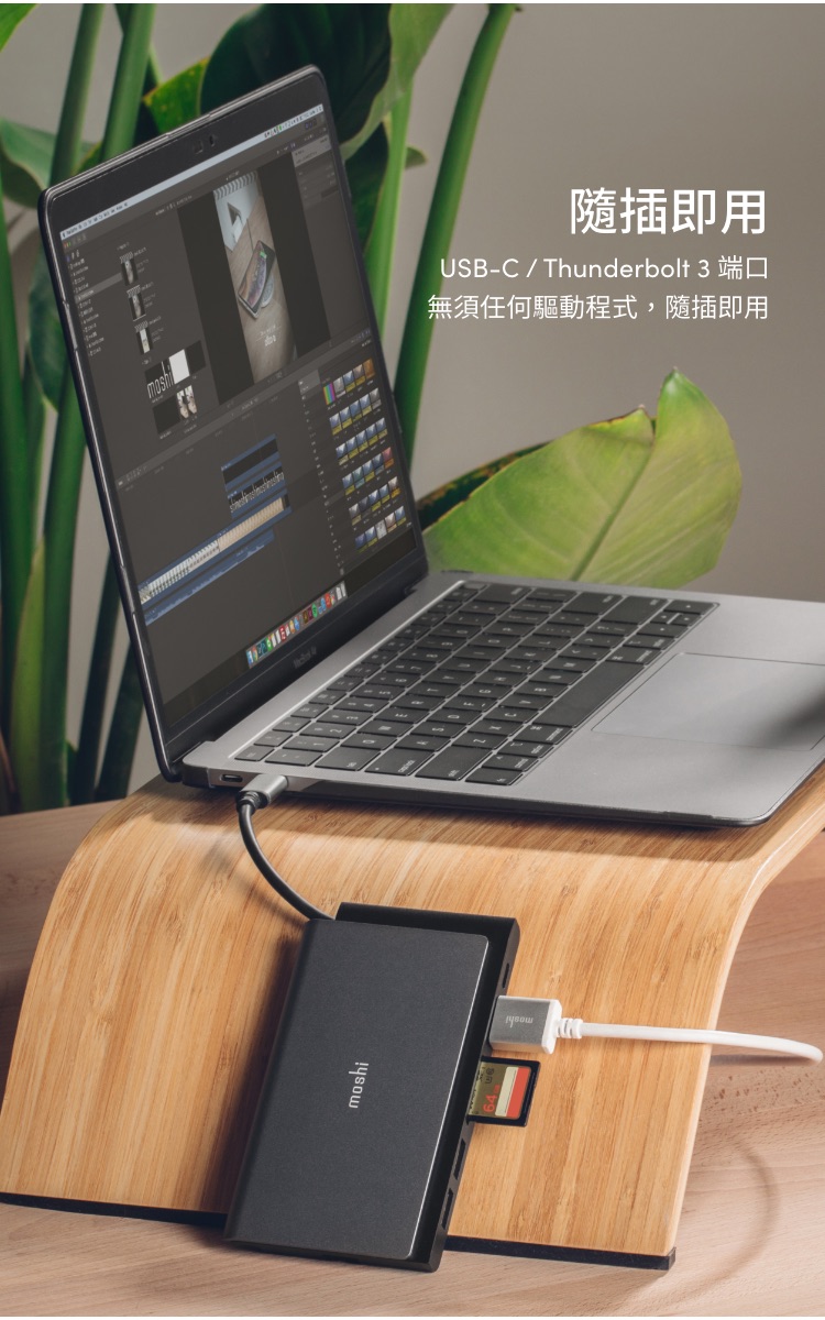 moshi Symbus Mini USB-C Hub 七合一迷你多功能集線器鈦灰 - Hami Point品牌館