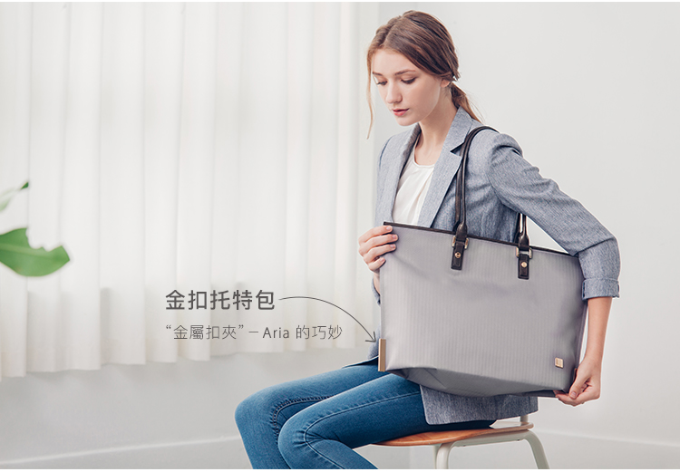 moshi Aria 輕量托特包琥珀橙 - Hami Point品牌館