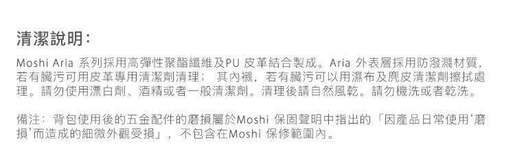 moshi Aria 輕量托特包琥珀橙 - Hami Point品牌館