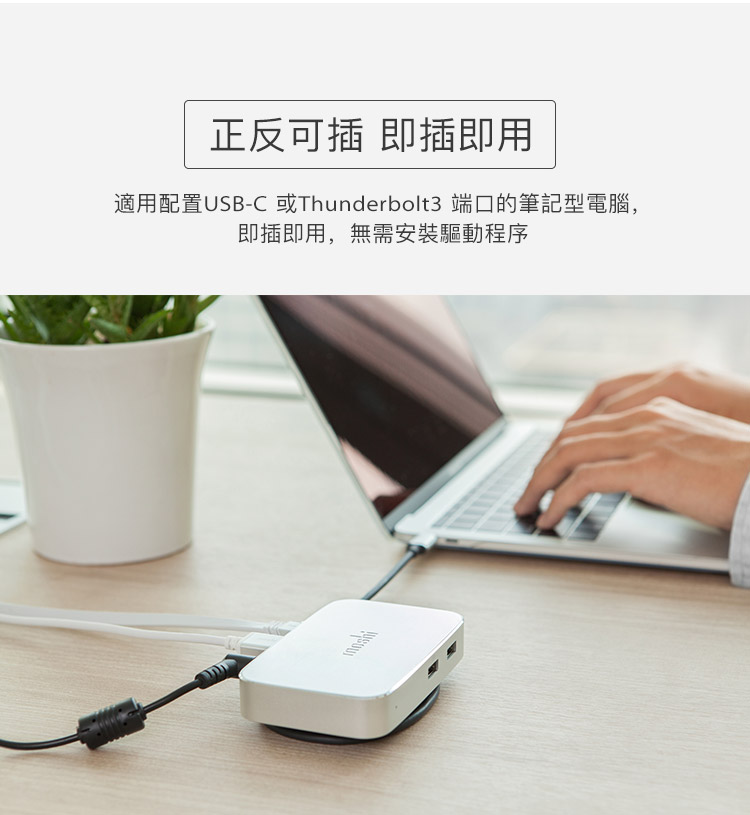moshi Symbus - USB-C多功能擴充基座US - Hami Point品牌館