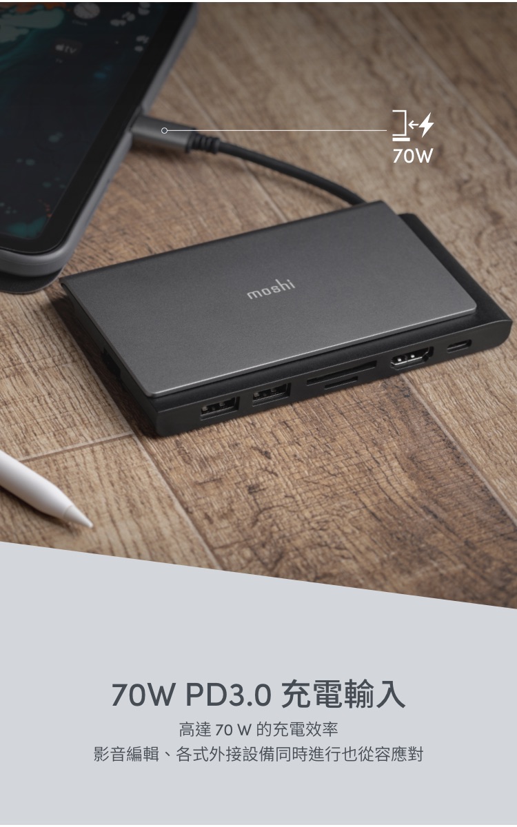moshi Symbus Mini USB-C Hub 七合一迷你多功能集線器鈦灰 - Hami Point品牌館
