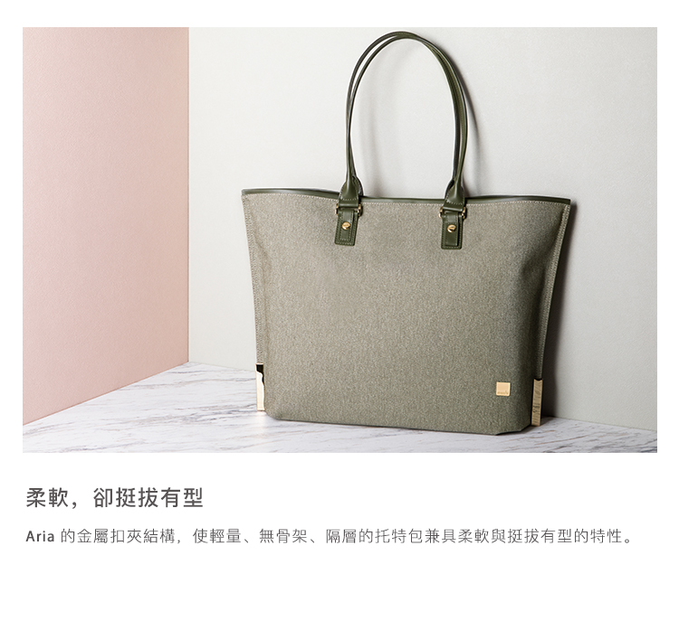 moshi Aria 輕量托特包板岩黑 - Hami Point品牌館