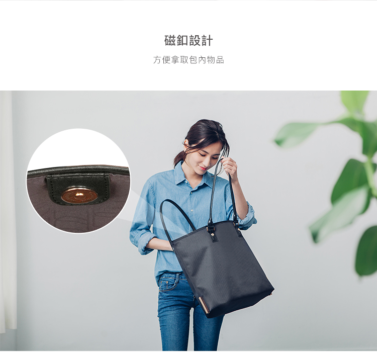 moshi Aria 輕量托特包板岩黑 - Hami Point品牌館