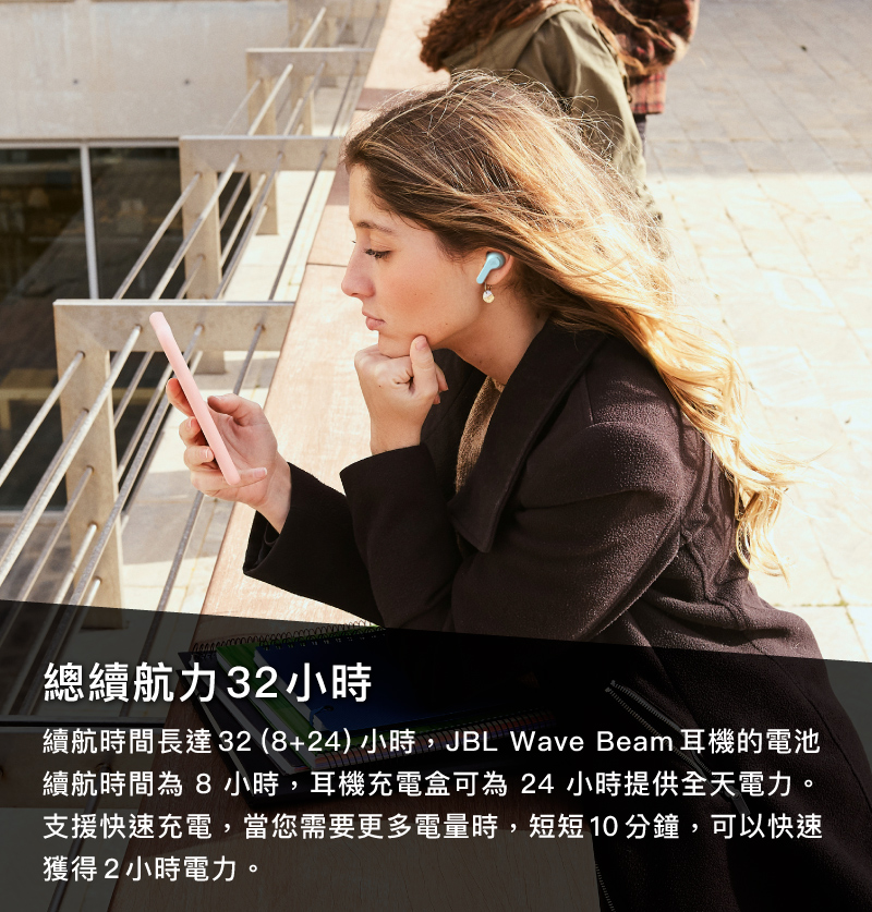 JBL WAVE BEAM 真無線耳機(黑) - Hami Point品牌館