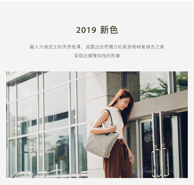 moshi Aria 輕量托特包琉璃灰 - Hami品牌館