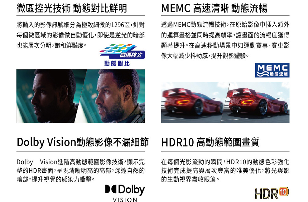 聲寶 55型QLED安卓連網4K液晶顯示器(含視訊盒)QM-55QC230 - Hami Point品牌館