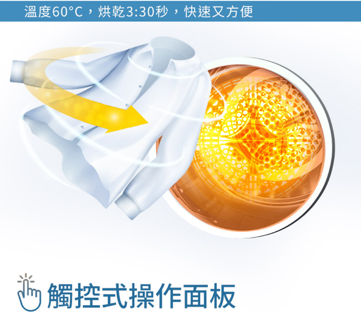 聲寶7KG智慧觸控式乾衣機SD-7C - Hami品牌館