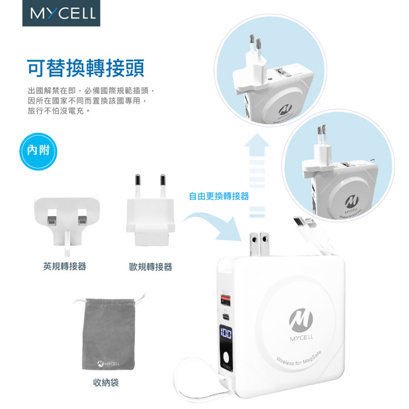 (白)Mycell 七合一多功用無線行動電源 - Hami Point品牌館