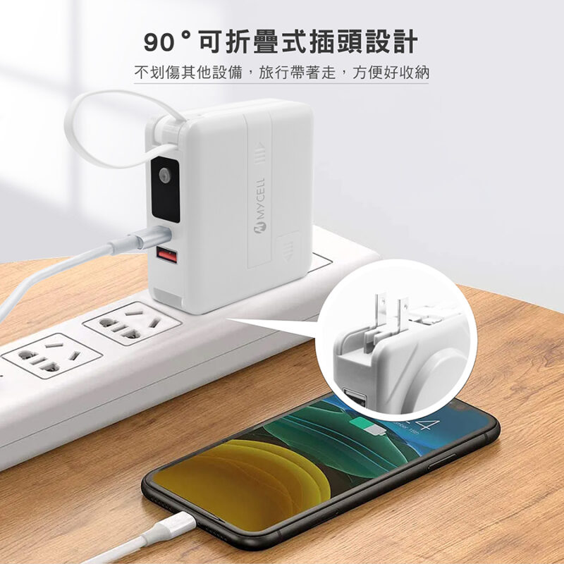 (白)Mycell 七合一多功用無線行動電源 - Hami Point品牌館