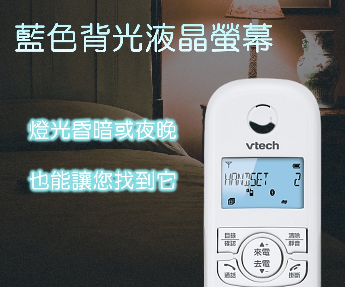 (咖)Vtech ES1610-2TW_行動整合無線市話 - Hami Point品牌館