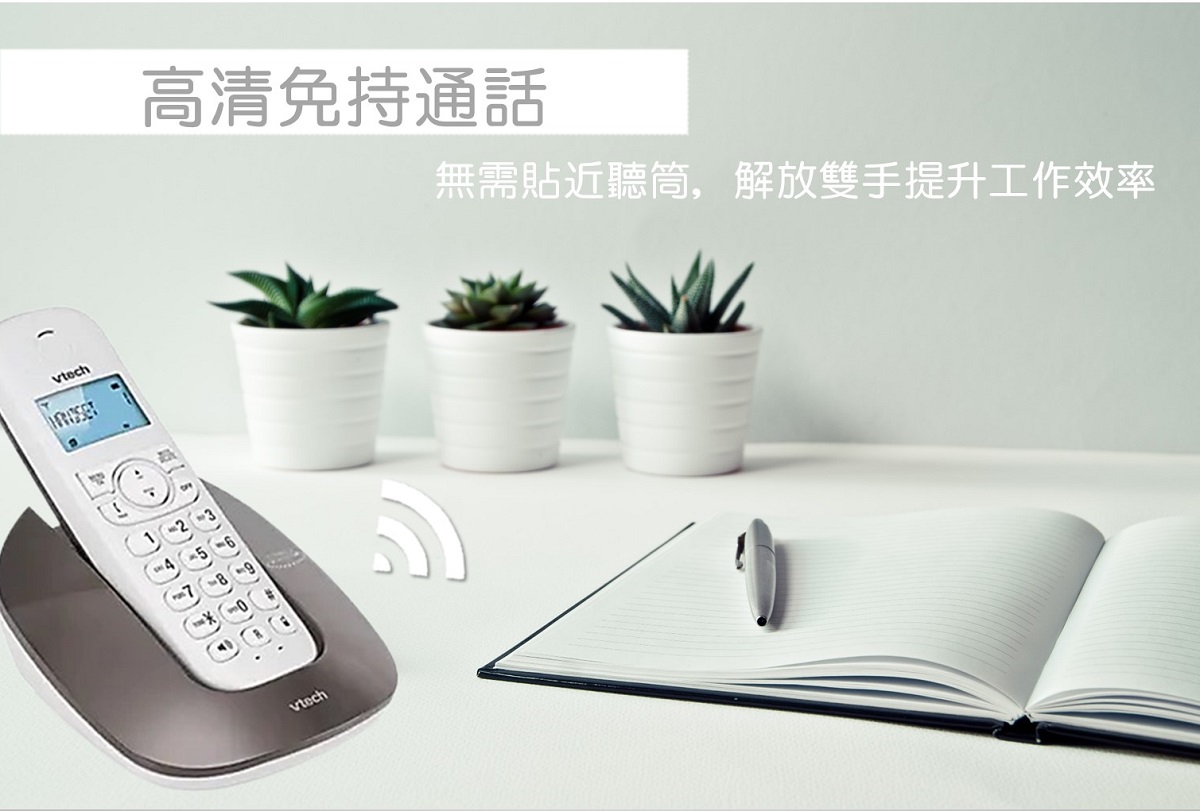 (咖)Vtech ES1610-2TW_行動整合無線市話 - Hami Point品牌館