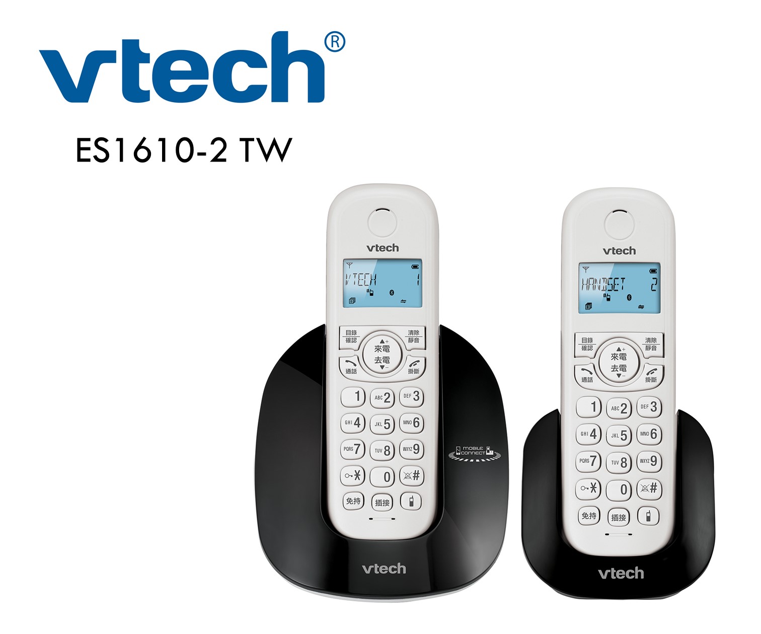 (黑)Vtech ES1610-2TW_行動整合無線市話 - Hami Point品牌館
