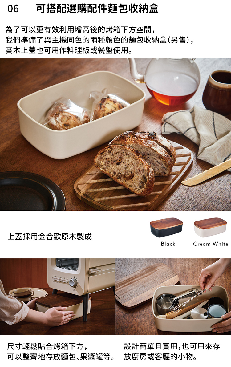 recolte麗克特 Slide Rack Toaster 經典烤箱 RSR-2白 - Hami Point品牌館